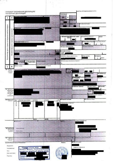 Tajikistan Trade Portal