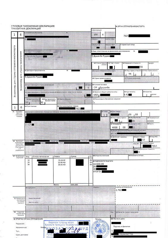 Tajikistan Trade Portal